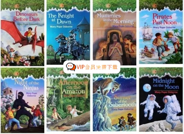 美国经典读物《神奇树屋Magic Tree House》全套资源，共52本PDF+配套音频+练习+音乐剧！百度网盘下载！-悟思学